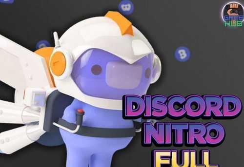 Discord nitro
