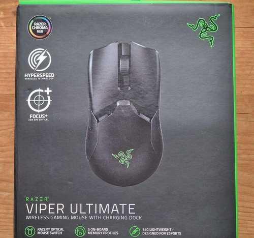 Игровая мышь Razer Viper Ultimate (с док станцией)