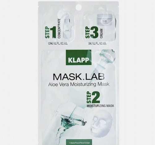 Маска набор klapp skin care set алое вера