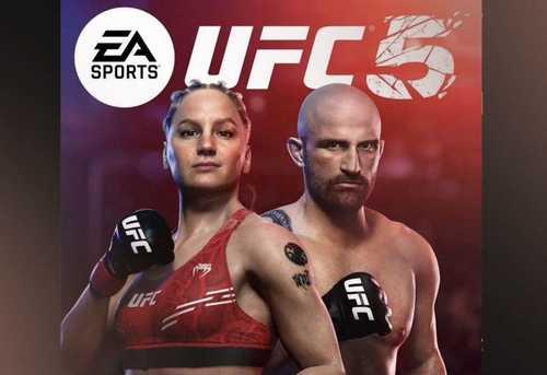 UFC 5 Xbox Series Насегда Омск