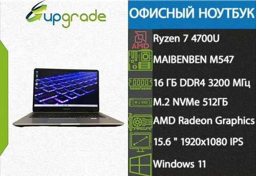 Ноутбук 15.6" maibenben Ryzen 7 4700U/16Gb/M.2 NVM