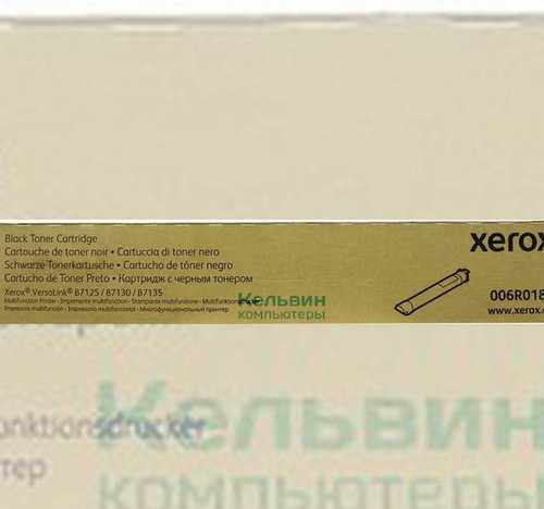 Xerox 006R01819 Тонер картридж VLB7125