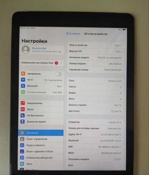 iPad 6 A1954 2018 (WiFi + Cellular) 128Gb