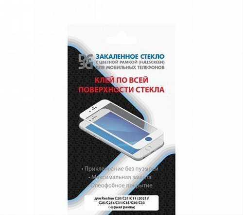 Закаленное стекло для Realme C20/C21/C11 (2021) /C