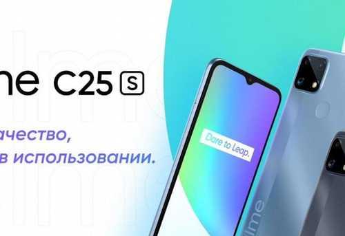 Realme C25S 4/128GB (новый, ростест, гарантия)