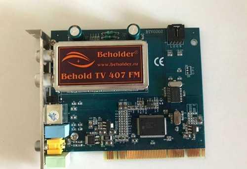 TV/FM PCI тюнер Behold TV 407FM