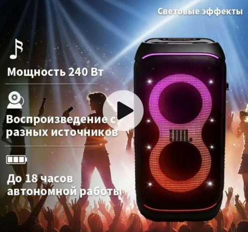 Колонка Jbl PartyBox 320, оригинал 100%