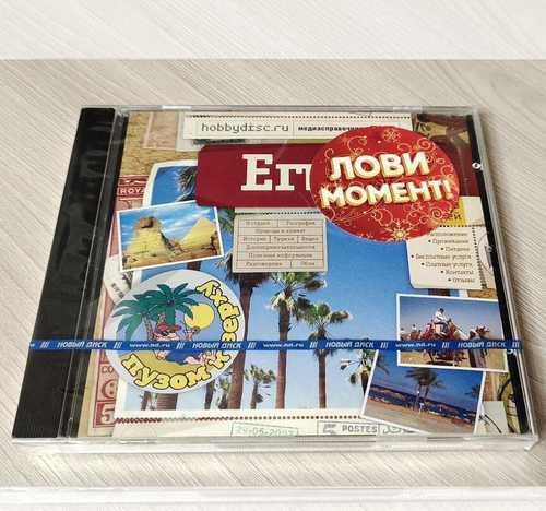 Все отели Египет
