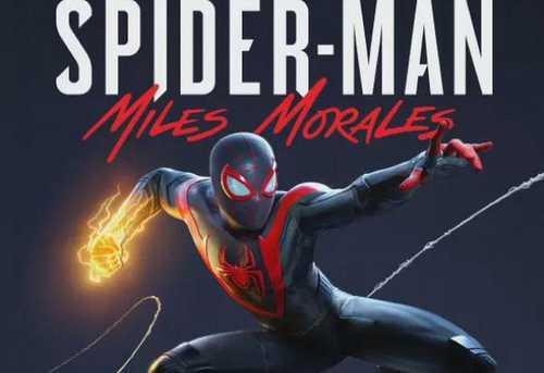 Marvel’s Spider-Man: Miles Morales