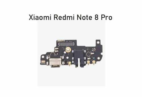 Нижняя плата Xiaomi Redmi Note 8 Pro