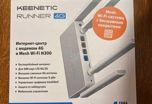 4G роутер Keenetic Runner 4G