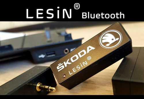 Bluetooth блютуз lesin Skoda Octavia Rapid Шкода