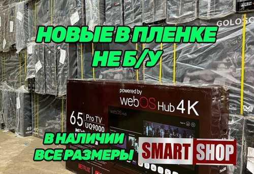 Телевизор андроид SMART TV