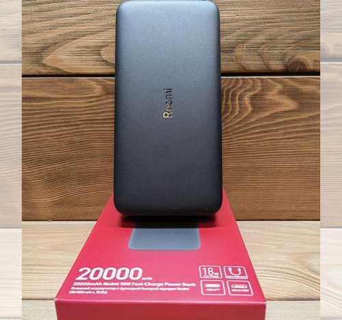 Внешний аккумулятор Redmi 20000 mAh