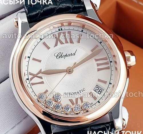 Наручные часы Chopard Happy Diamonds