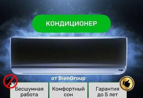 Кондиционер. Оплата после установки и проверки