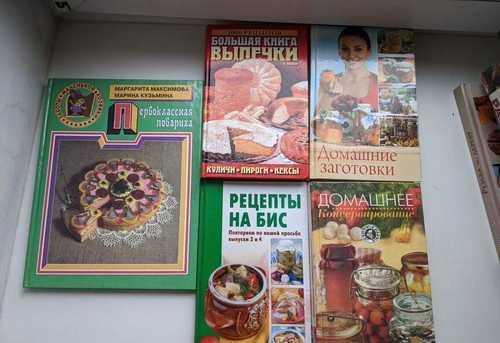 5 кулинарных книг пакетом