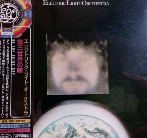 Electric Light Orchestra On The Third Day CD Japan