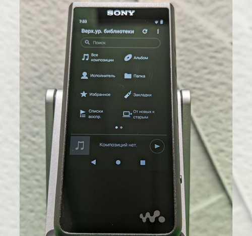 Sony Walkman Hi-Fi-плеер NW-ZX507