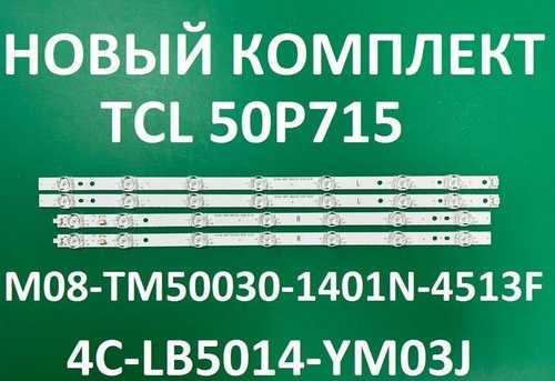 Новая m08-tm50030-1401n-4513f, 4c-lb5014-ym03j