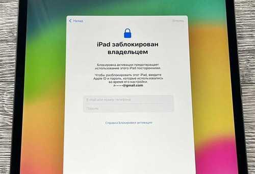iPad Pro 12.9 3 256GB Cellular заблокированный