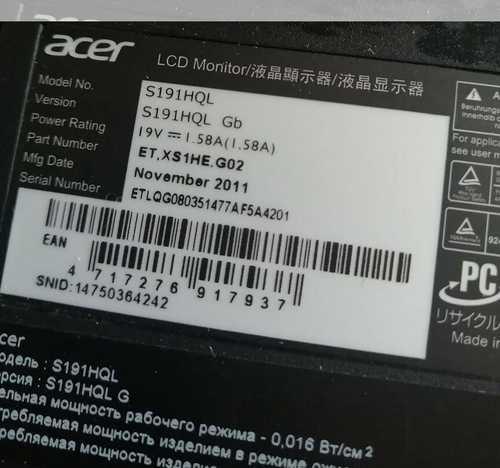 Монитор acer