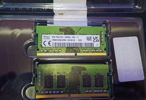 Оперативная память sodimm Hynix DDR4 3200Mhz 8GBx2