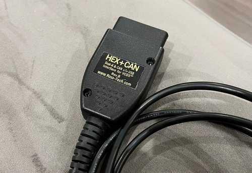 Vcds 12.12
