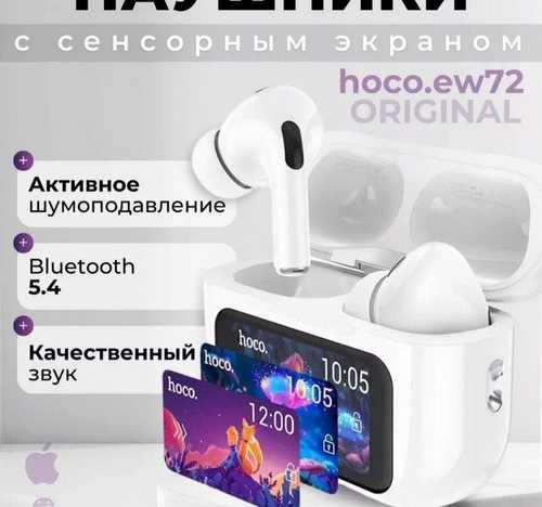 Bluetooth гарнитура hoco ew72 с дисплеем