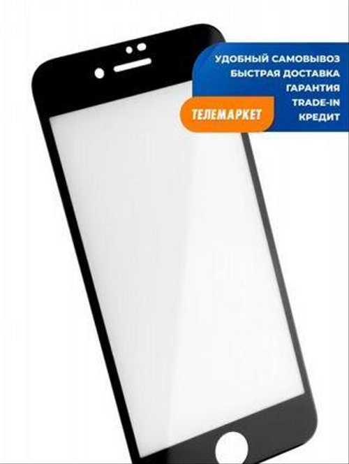 Защитное стекло VLP для Apple iPhone 7/8/SE 2020/2