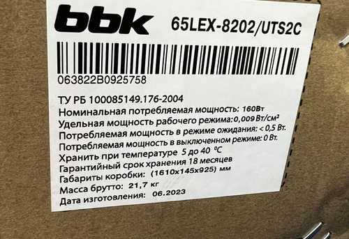 Новый огромный 65" (165 см) BBK UHD SMART Wi-Fi