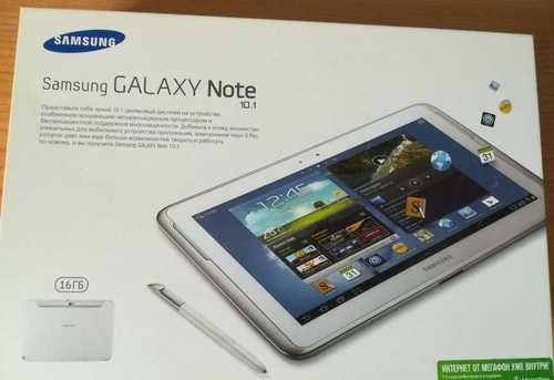 Samsung galaxy note 10.1