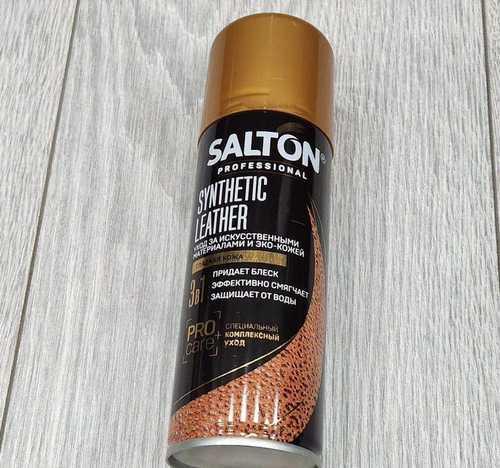 Средство для ухода за обувью Salton professional