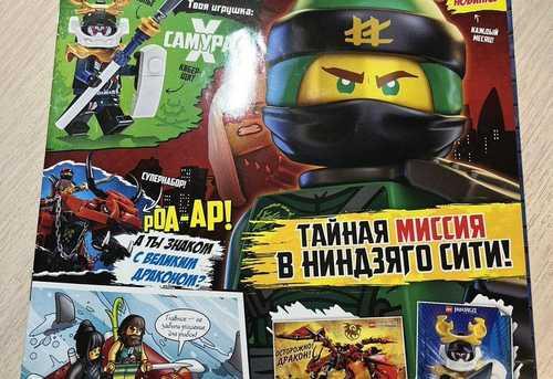 Lego Ninjago комикс