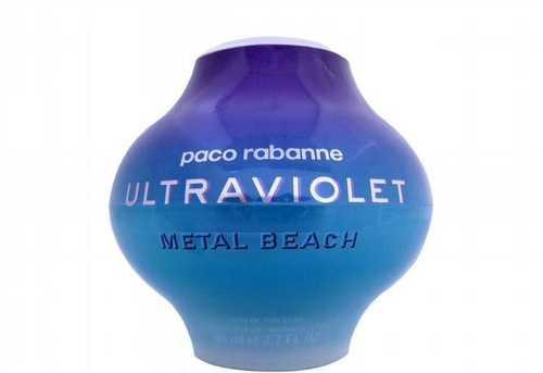 Paco Rabanne Ultraviolet Metal Beach