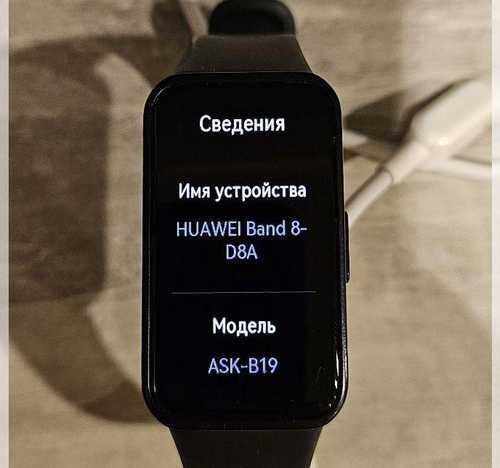 Смарт-часы huawei Band 8-D8A