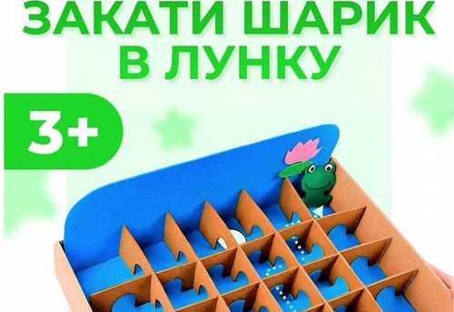 Логическая детская игра оптом