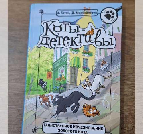 Детская книга