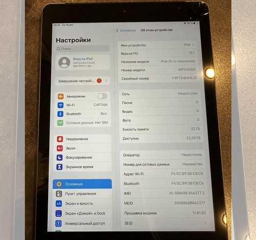 Планшет apple iPad 5 поколения