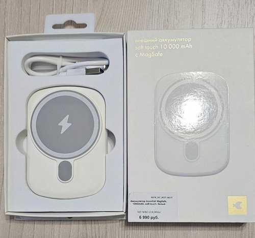 Powerbank magsafe Moonfish 10000 mAh