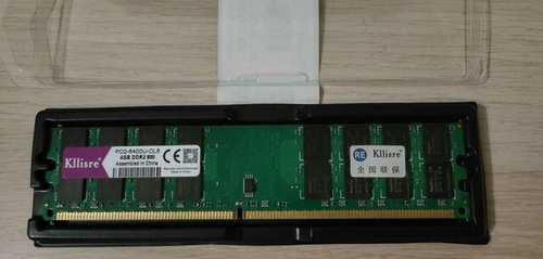 Оперативная память DDR2 4GB (только для AMD)