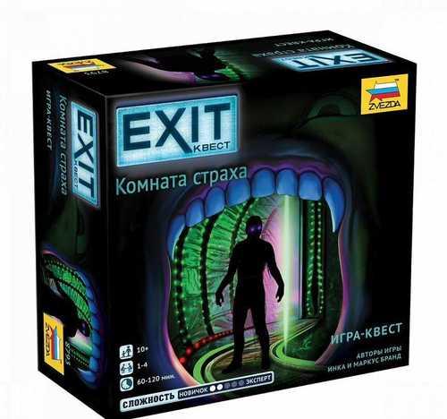 Настольная игра «Exit. Квест. Комната страха»