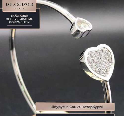 Браслет Chopard Happy Heart белое золото 0.0003 мм