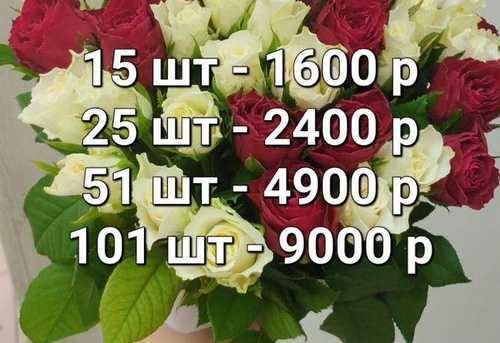 101 роза 40,50,60,70,80,90, 100 см