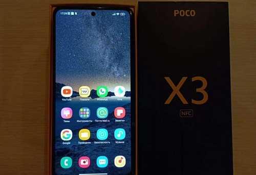 Xiaomi Poco X3 NFC, 6/64 ГБ