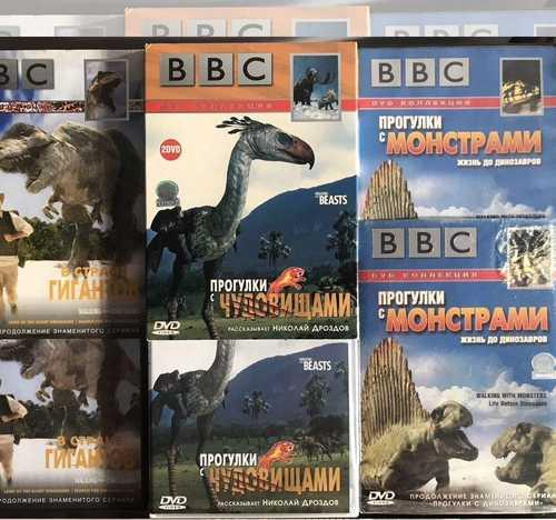 DVD диски BBC