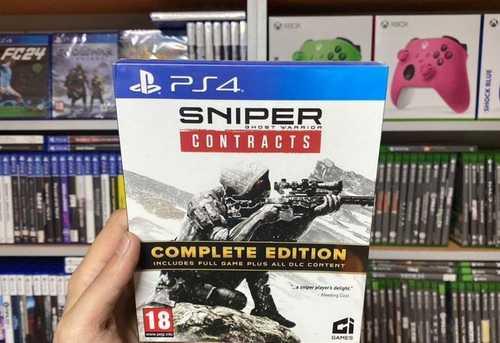 Sniper Contracts Complete Edition PS4