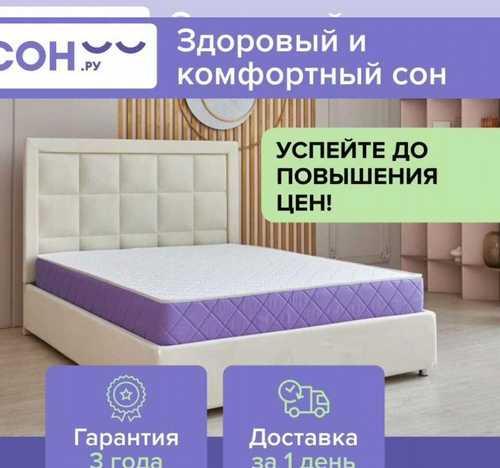 Матрас Sleeptek premierbig FoamCocos Lite(140х200)