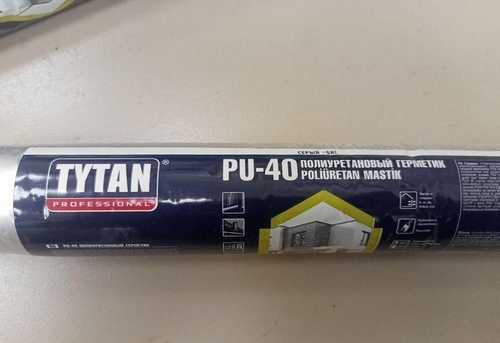 Герметик полиуретановый серый PU 40 Tytan