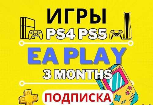 Подписка EA Play 3 месяца / Игры PS4-PS5